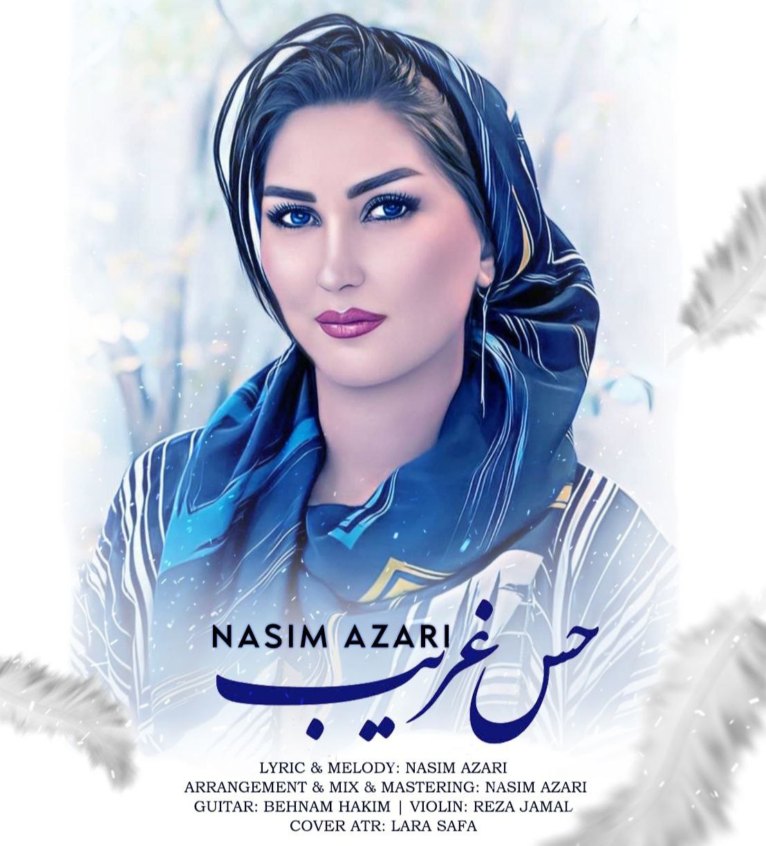 دانلود آهنگ نسیم آذری حس غریب